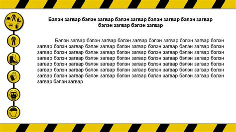 ХАБЭА Template