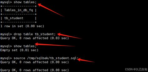 Mysql数据库的备份mysql备份表的sql语句 Csdn博客 Mysql数据库的备份mysql备份表的sql语句 Csdn博客