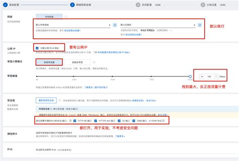详细记录用kubeadm在ubuntu上安装kubernetes集群 南瓜慢说官网