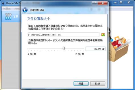 Virtualbox虚拟环境noi Linux 20版安装图文攻略 小鸟数据