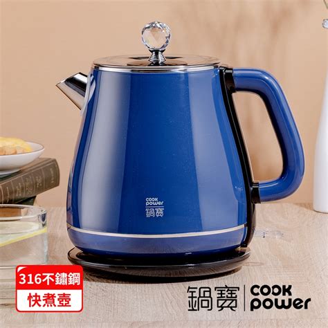 【cookpower 鍋寶】316不鏽鋼雙層防燙快煮壺18l 藍kt 92182b 快煮壺 Yahoo購物中心