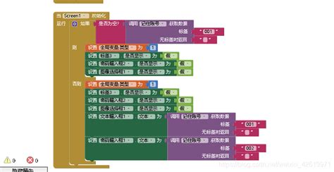 手机app开发之mit Appinventor详细实战教程（十），标准登陆界面的逻辑设计和数据库的有效使用app Inventor注册登录
