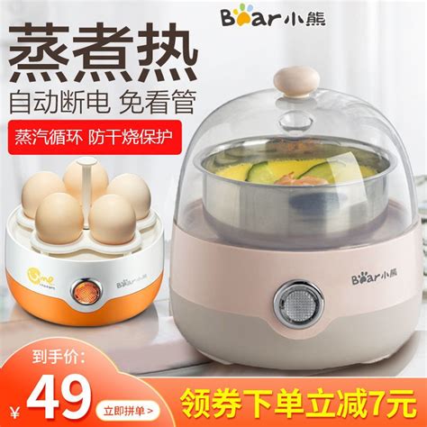 เครื่องทำไข่ลวก ไข่ต้ม ไช่ตุ๋น แบบไฟฟ้า ขนาดความจุ และสามารถทำไข่ตุ๋นไข่ต้มพร้อมกันได้เครื่อง