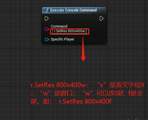 【ue虚幻引擎】ue修改分辨率的3种方法ue4调节预览窗口分辨率 Csdn博客