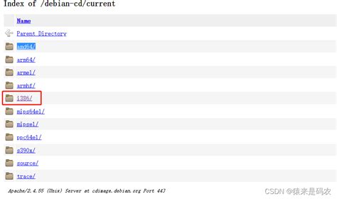 Debian12 U盘安装debian12安装教程 Csdn博客