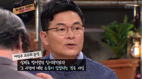 한국사의 왕 중 피임을 시도했으나 실패한 기록 포텐 터짐 최신순 에펨코리아