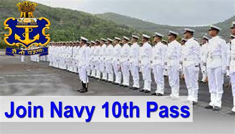 Samaj Aya Kya How To Apply Online Application Help Join Indian Navy