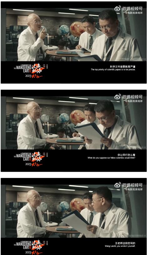 《流浪地球 2》新预告发布，2023 大年初一上映
