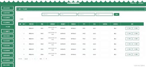 springboot毕设项目学生课堂管理系统i8o5ujava vue mybatis maven mysql sprnig） idea