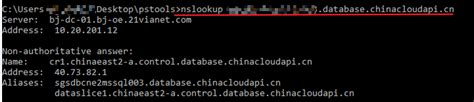 Azure Sql Database 连接问题常见排查方法