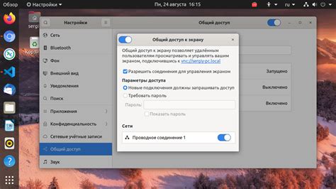 Удаленный рабочий стол в Ubuntu Losst
