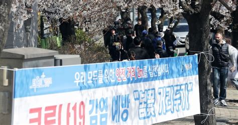 [사진]봄꽃 거리두기 무색한 여의도 벚꽃길