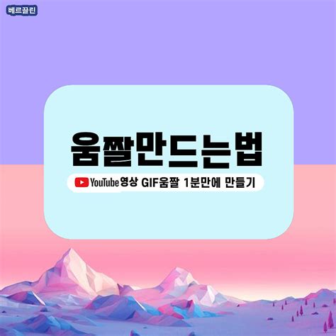 Scroll Position Indicator Useful Data Space Veryclin