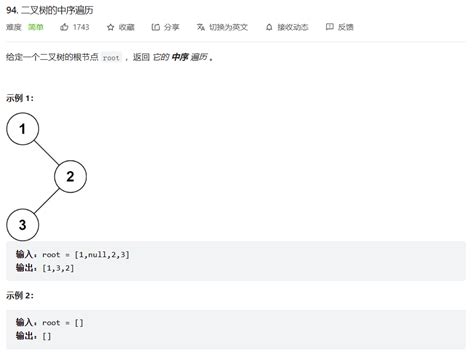 Java二叉树的前中后序遍历二叉树的先序中序后序遍历java Csdn博客