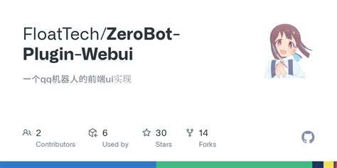 releases · floattech zerobot plugin webui · github