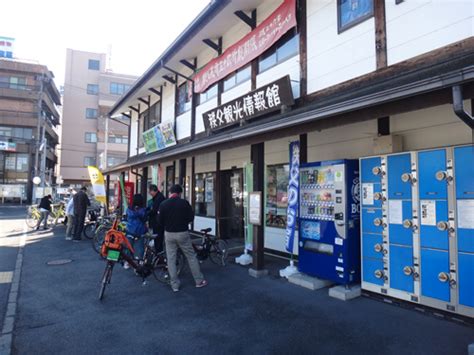 秩父サイクリング輪行のコツ 自転車沼