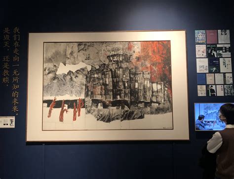 中国嘉德秋拍4件网红潜质——当代水墨丰碑，周思聪代表作《广岛》作品