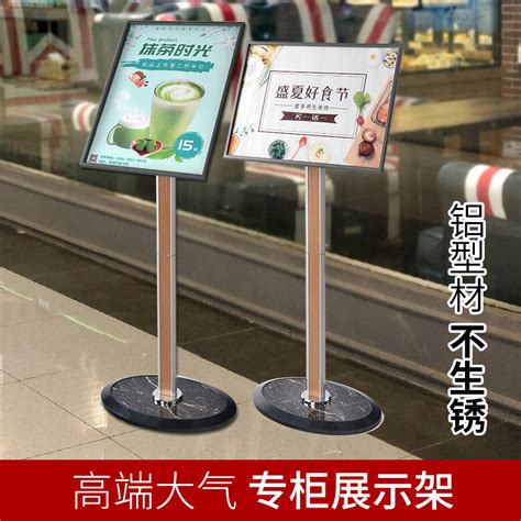 商场展示牌广告牌水牌酒店立牌POP展牌高档落地式展架酒店导向牌 虎窝淘