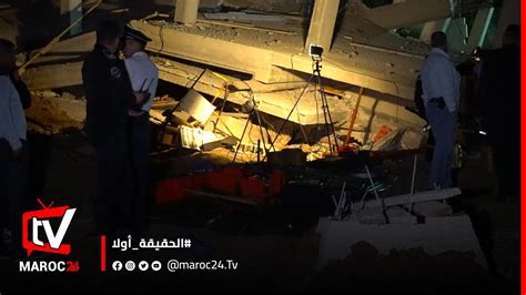 انهيار عمارة سكنية في طور البناء بطنجة والسلطات تسابق الزمن للبحث عن