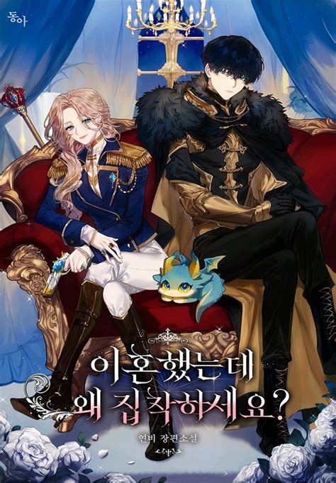 Tweet Twitter 캐릭터 일러스트 만화 아니메 만화