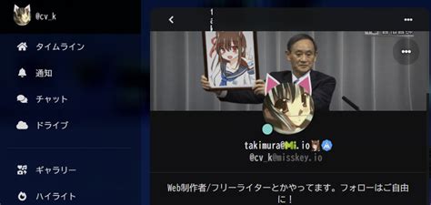 Misskey V12910の新しいヘッダーでプロフィールページを表示した際にスタイルがおかしくなることがある · Issue 7825