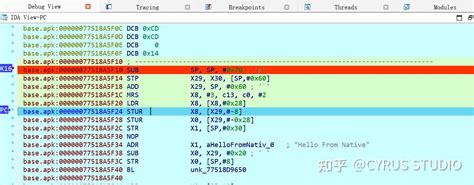 使用 Ida Tracing 动态跟踪 Jni 方法执行过程 知乎