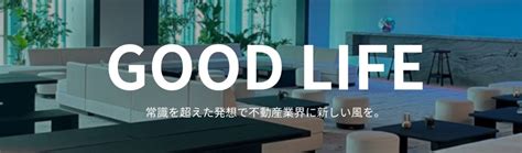 ※早期選考直結・スピード選考※【26卒会社説明会 不動産×it×デザイン】上位校出身社員大活躍中！圧倒的な営業スキル、20代でマネジメント