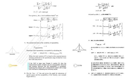 Guidelines For Determining Linearitypptx