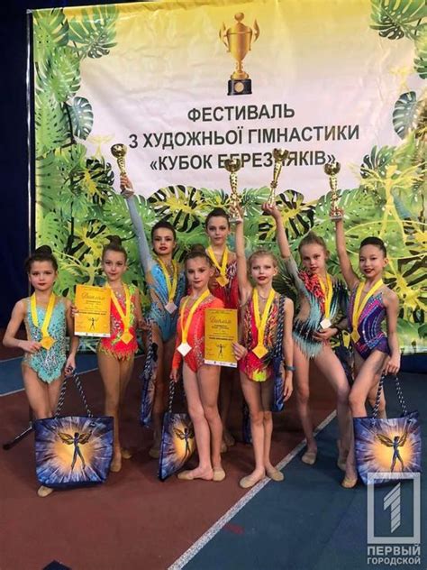 Вихованки спортивної школи №8 здобули срібні та золоті нагороди
