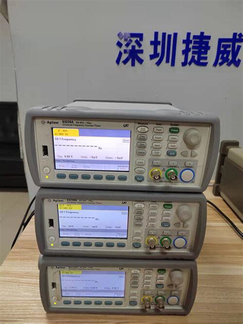 Agilent安捷伦53220a频率计数器 可靠性网