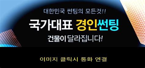 인천 아파트썬팅 논현동 구월동 서창동 거실창문썬팅 자외선차단썬팅 저층아파트 시선차단썬팅 유리창문썬팅 윈도틴팅 네이버 블로그
