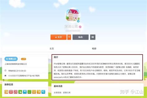 抄袭美剧？版权侵权？贩卖情怀？爱情公寓大电影还能不能上映了？ 知乎