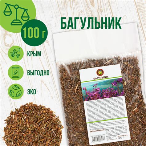 Багульник болотный Травы Горного Крыма чай травяной сбор, 100г - купить ...