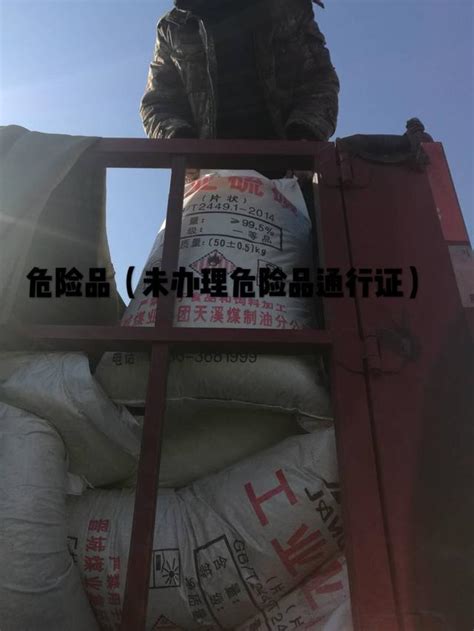 春運平安守護焦作高速交警在路上 每日頭條