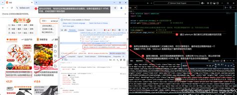 网络爬虫 动态网页抓取 — Selenium 入门操作 技术栈 网络爬虫 动态网页抓取 — Selenium 入门操作 技术栈