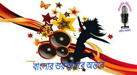 স্বাস্থ্য কথা ।। Health Talk ★প্রথম মিলনে রক্তক্ষরন প্রসঙ্গেঃ ভুল ধারনা★★ সব সময় প্রথম মিলনে