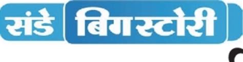 3 Days Coal In Suratgarh Thermal Less Rakes Are Coming As Compared To