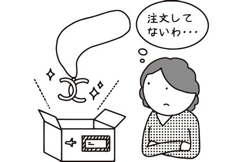 海外から身に覚えのない荷物が届いたらどう対応するのが正解か？ マネーポストweb