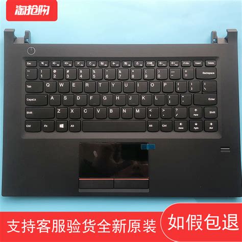联想昭阳e42 80 Cd壳 E42 80 D壳底壳掌托下盖 V510 14 C壳虎窝淘