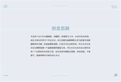 【分享】优质详情页视觉设计欣赏！ 搜狐大视野 搜狐新闻