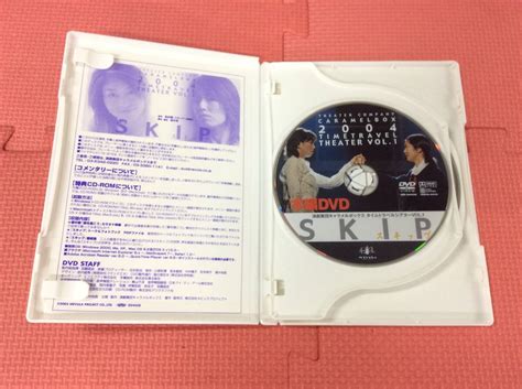 M4920 60 0 Dvd 演劇集団キャラメルボックス Skip スキップ タイムトラベルシアターvol 1 2枚組 舞台 演劇 観劇 芝居