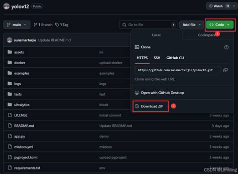 Yolov12 训练自己的数据集，从代码下载到实例测试 —— 附 整体模型结构图 及 代码解析yolov12改进专栏 Csdn专栏