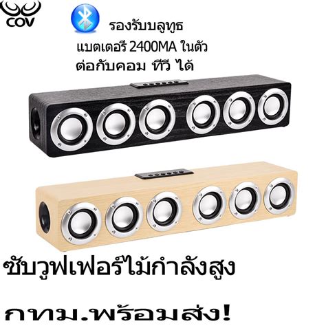 ลำโพงบลูทู ธ ลำโพง บลูทูธไร้สาย รับสายได้ วิทยุ Fm ลำโพง 6 ตัว ลำโพง