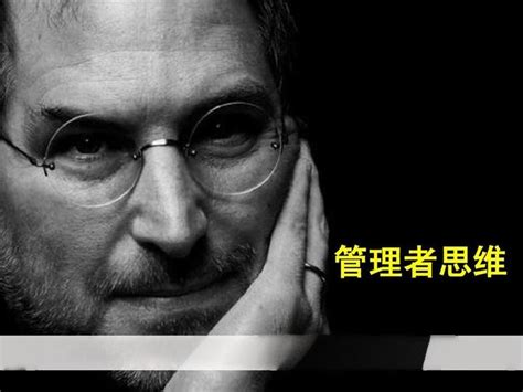 “二八法则”和”不拘一格“的管理模式 知乎