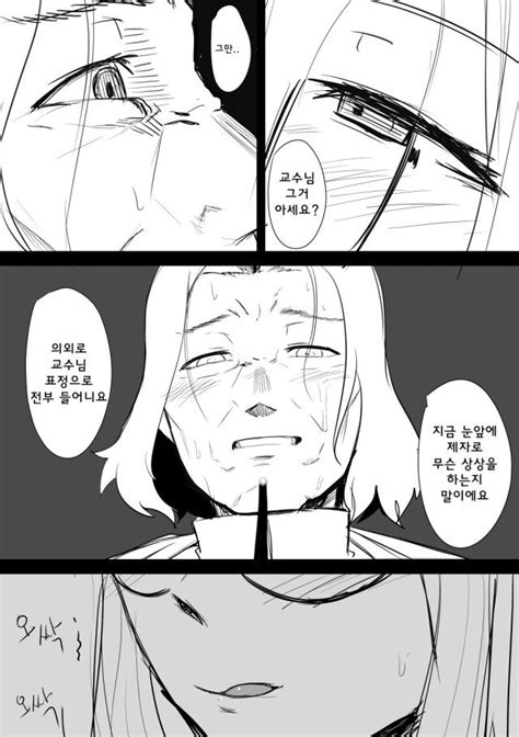 해리포터ts] 해리가 여자라면 루리웹 만화 갤러리 통합 목록 루리웹 모바일 해리포터 해리 포터 만화 만화