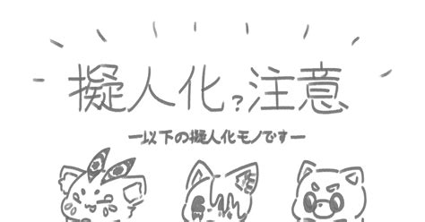 バーチャルyoutuber ケモノ系vtuder擬人化擬き 鱧八のイラスト Pixiv