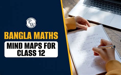 Bangla Maths Mind Maps For Class 12 Download Pdf