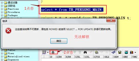 Spoon工具批量处理oracle数据 Csdn博客