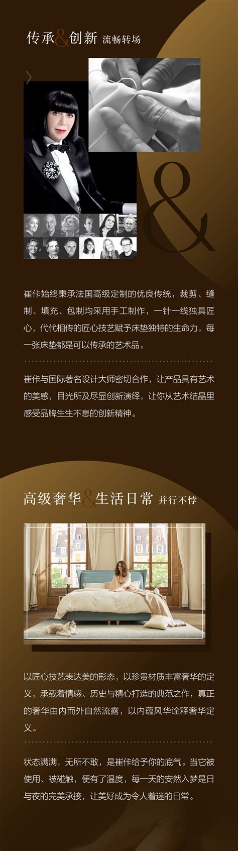 Treca崔佧法国原装进口床垫，treca崔佧，高端，进口床垫，手工床垫 ，高级定制，百年之心，床垫怎么选，选择题，