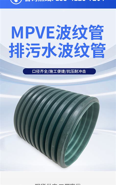 Mpve双壁波纹管 聚乙烯共混聚氯乙烯mpvc双壁波纹管厂家直供现货 阿里巴巴